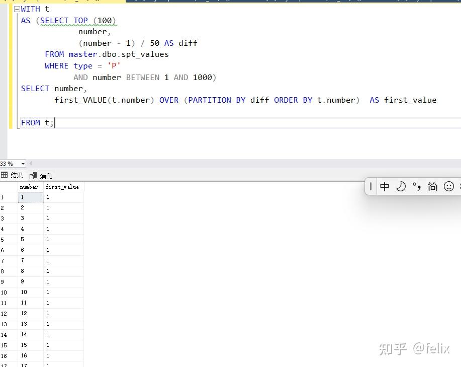 sql server 2022，first_value和last_value函数。 - 知乎