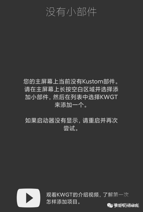 KWGT插件，手机主题美化教程，附最全插件合集！ - 知乎