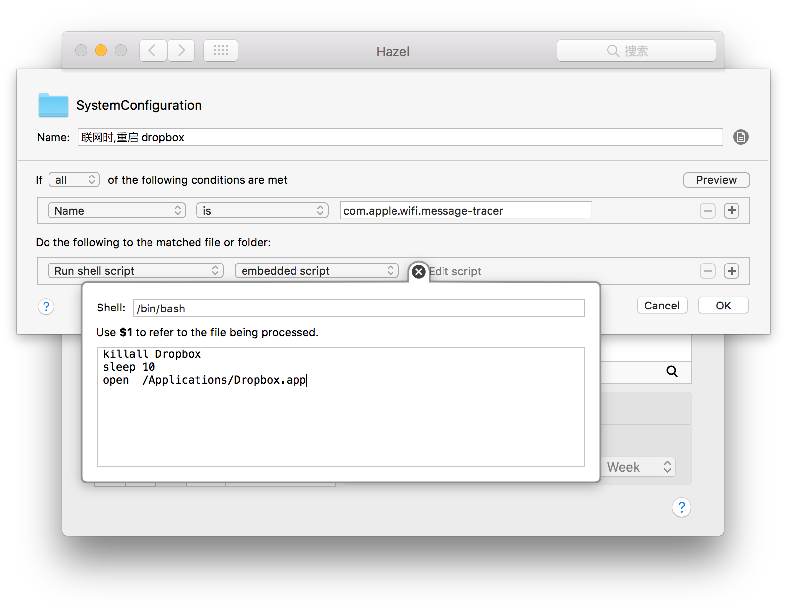 利用 Launchd 定制 Mac 启动任务 - 知乎