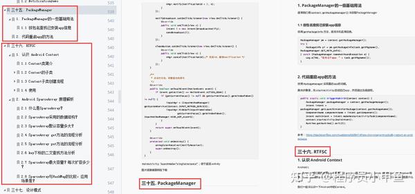 2022年 | 超详细 Android（安卓）开发入门教程+Android Studio安装教程+Android入门视频！ - 知乎