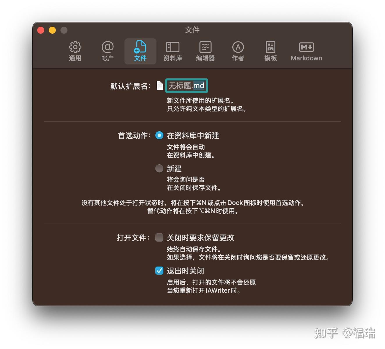 设置Obsidian和iA Writer配合使用 - 知乎