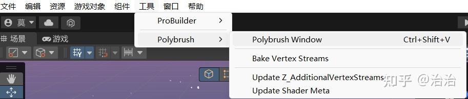 Unity | PolyBrush - 知乎