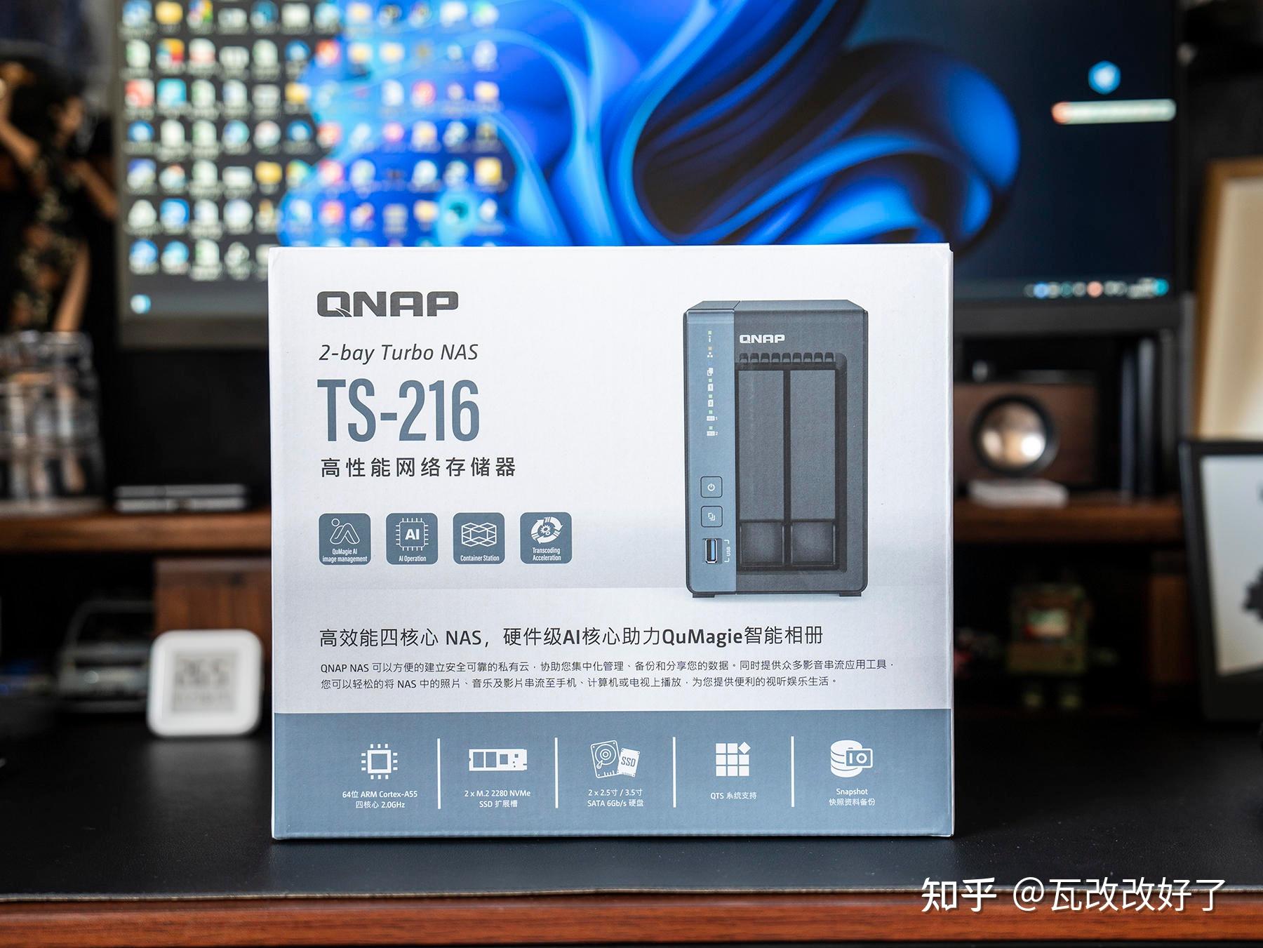 下载、搜刮、播放丨3部轻松打造NAS家庭影院，威联通TS-216初体验 - 知乎