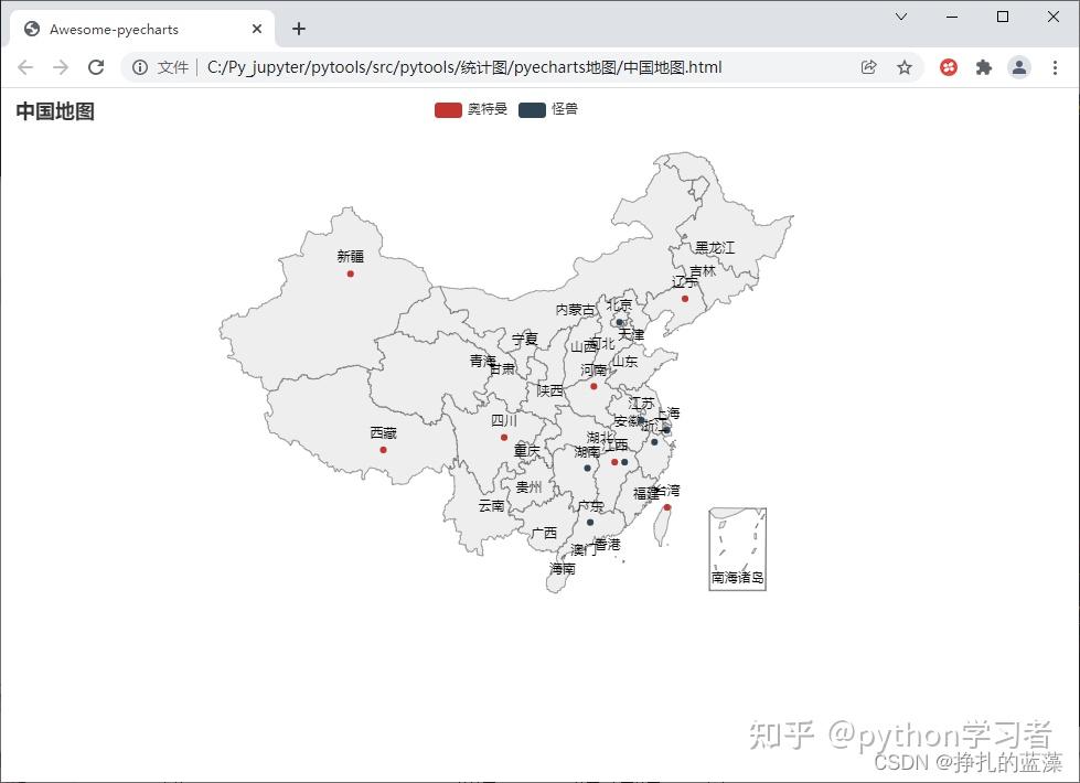 使用pyecharts最新版本绘制中国地图实例详解，个性化地图定制 - 知乎