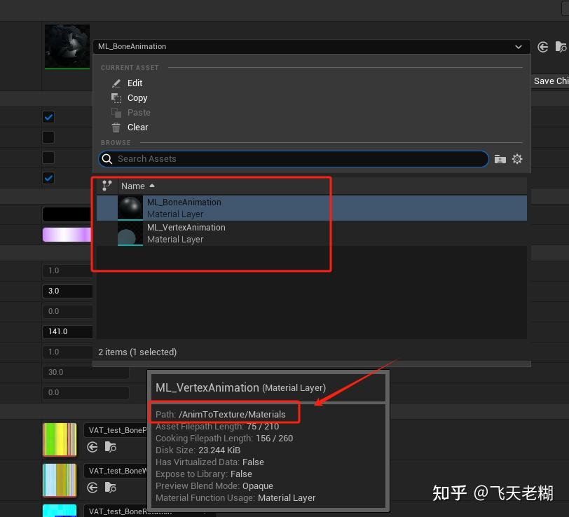 UE5 免费VAT（Vertex Animation Texture）工具使用 - 知乎