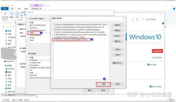 Windows下使用QT+OpenCV完成人脸检测(获取摄像头的数据进行检测) - 知乎