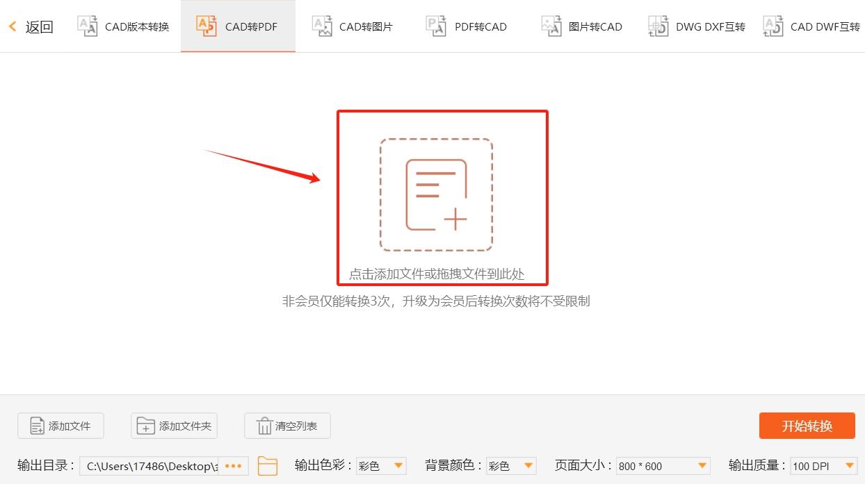 dwg文件如何转换成pdf？简单好操作的五种dwg转pdf方法！ - 知乎
