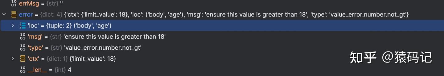 Python框架篇(4):FastApi-错误处理 - 知乎