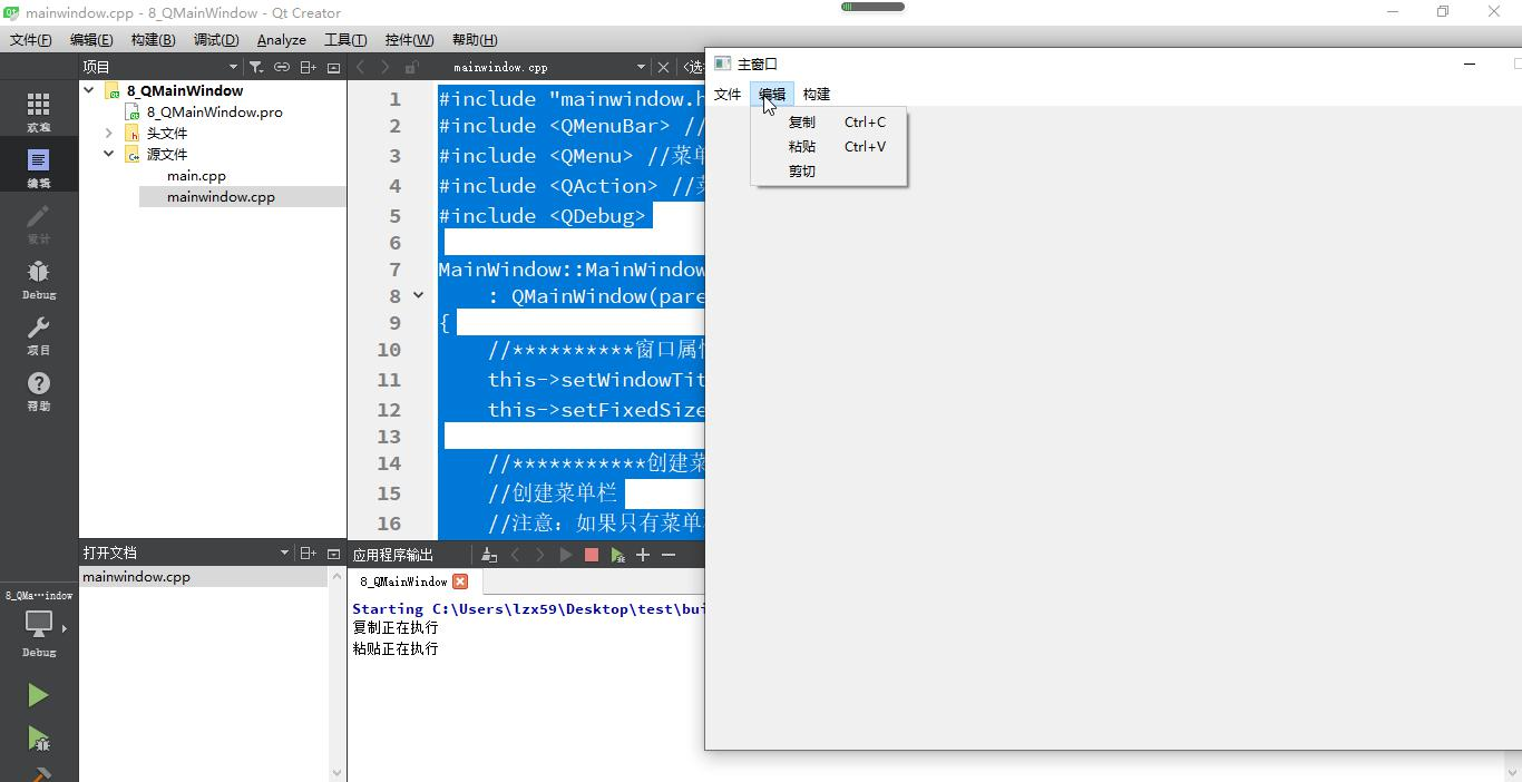 【千锋教育Qt基础教程】第六章 QMainWindow - 知乎
