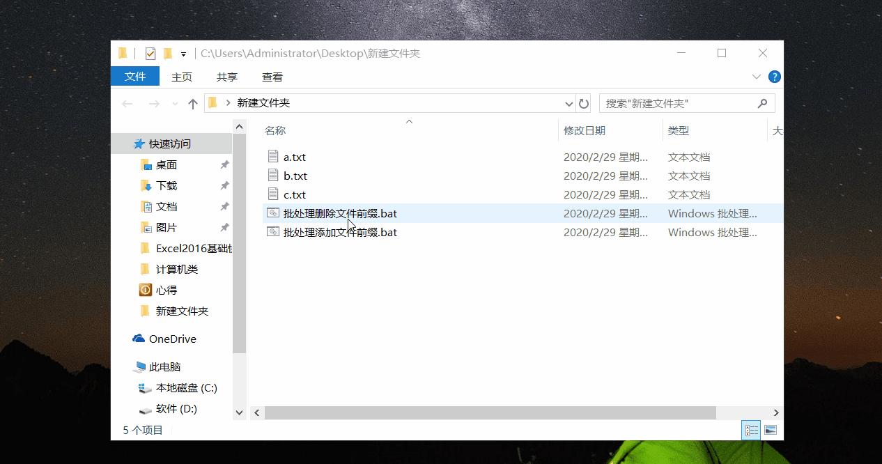 有趣的bat(批处理)文件~~ - 知乎