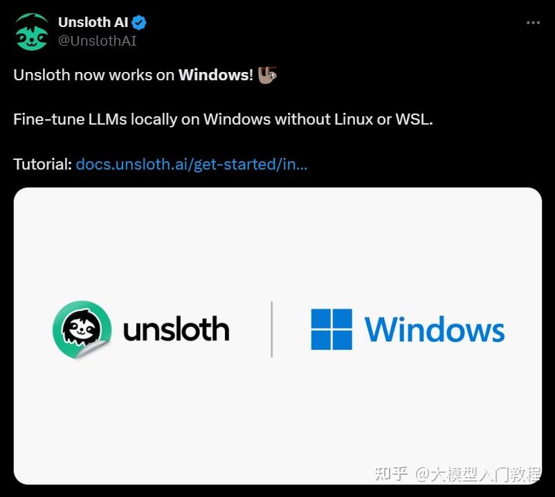 Windows原生大模型微调革命：无需WSL的Unsloth高效部署方案 - 知乎