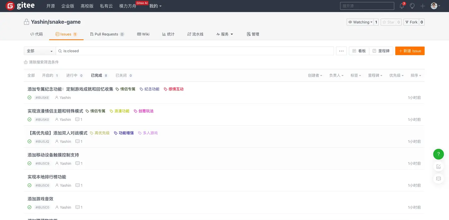 一行代码不用写，用 Cursor + Gitee MCP 做个贪吃蛇游戏 - 知乎