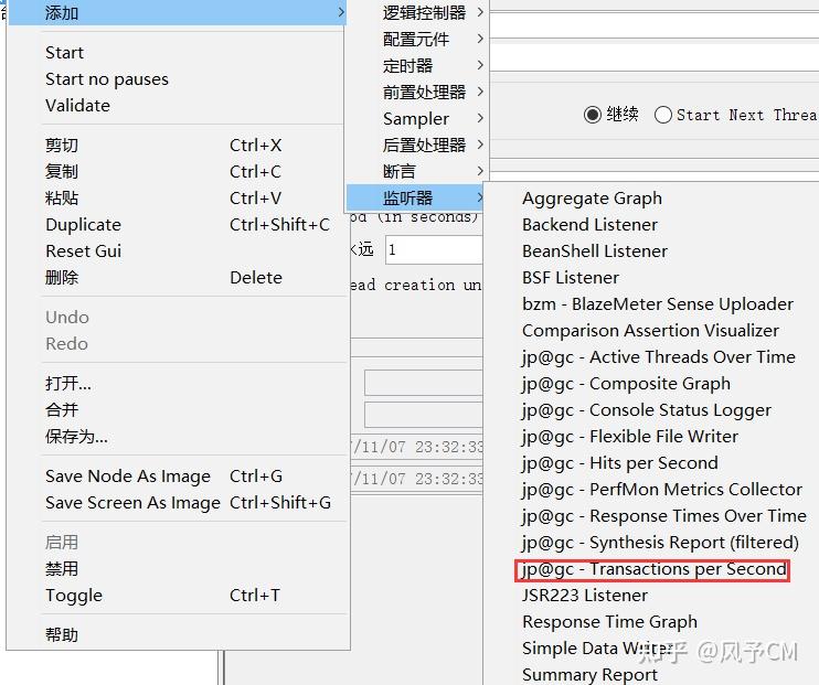 JMeter Plugins Manager插件管理（六） - 知乎