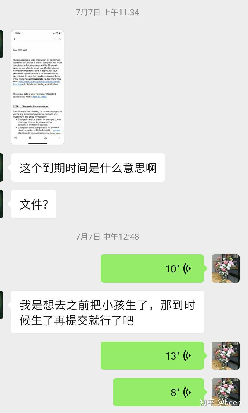 又一位摄影师获批加拿大联邦自雇移民，好消息接二连三 知乎 4288