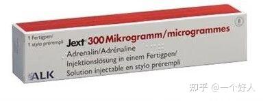 肾上腺注射笔（救命针） - 知乎