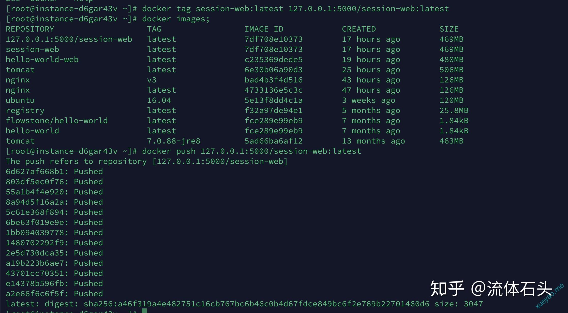 Docker入门-搭建docker私有仓库 - 知乎