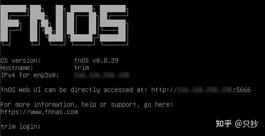 没有 NAS 也能体验飞牛 fnOS？VPS 大盘机 DD 安装飞牛 fnOS 保姆级教程 - 知乎