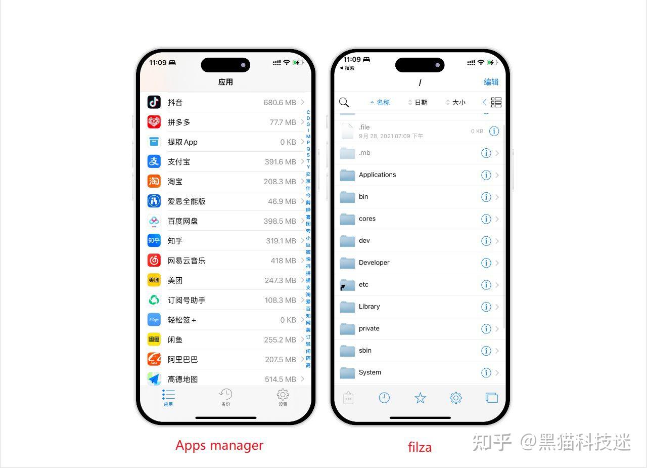 iOS 顶级神器，Apps Manager，不懂等于白玩 - 知乎