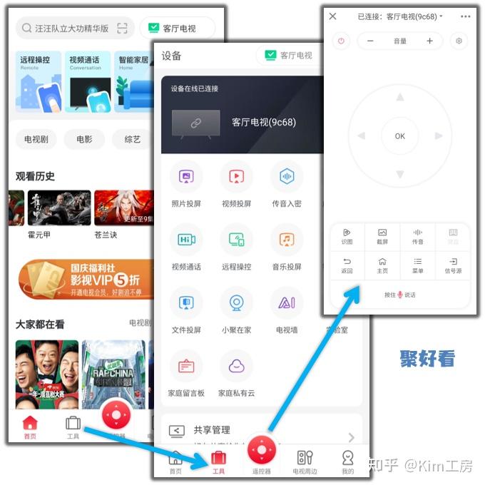 客厅就是KTV：海信Vidda音乐K歌电视MUS！ - 知乎