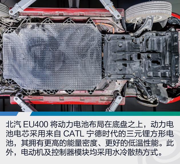 测试北汽新能源EU400 续航里程长/过年回家不犯愁 - 知乎