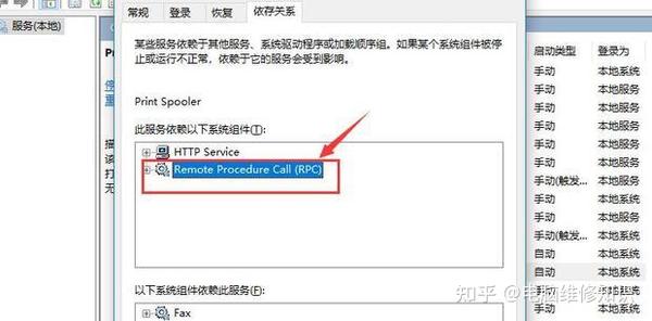 电脑无法启动print spooler服务怎么办 - 知乎