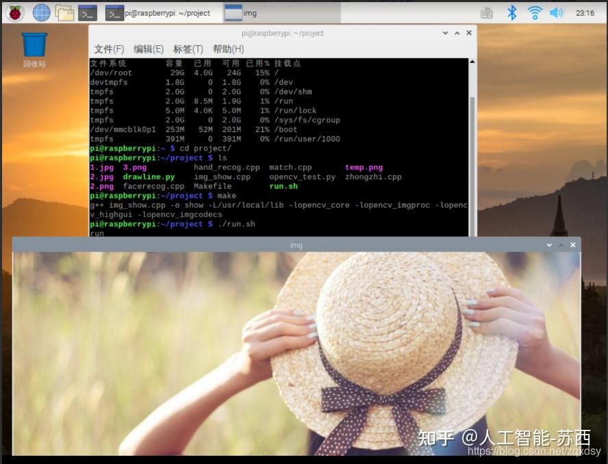 Opencv安装教程（编译源码，一次成功）提供安装好opencv的系统镜像 知乎