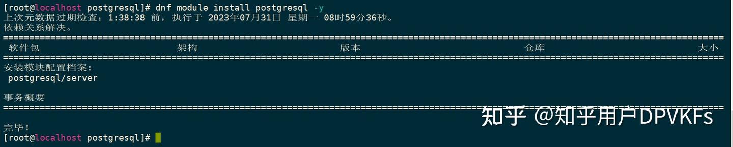 KeyarchOS安装PostgreSQL数据库 - 知乎