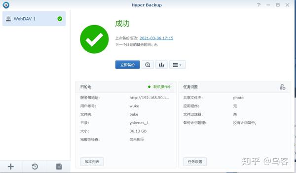 unraid技巧分享——用docker搭建webdav，以及webdav使用方法 - 知乎