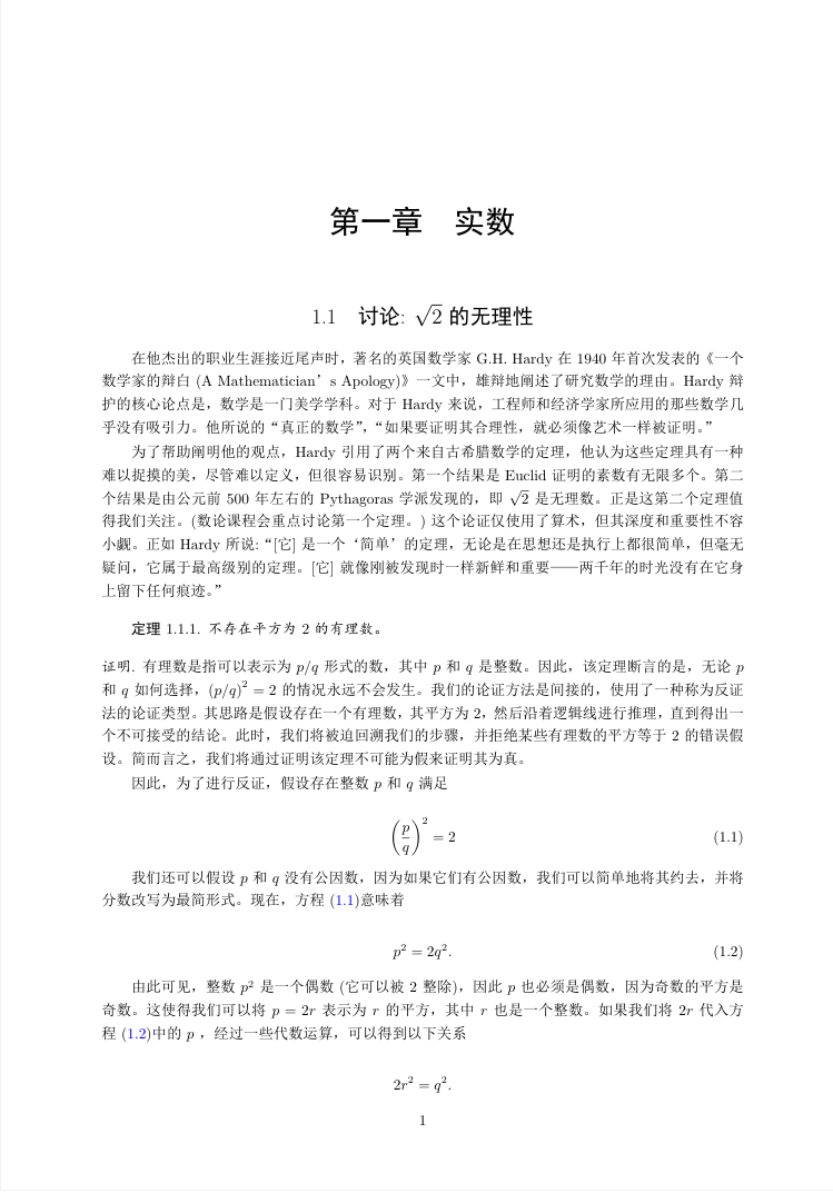 Understanding Analysis Understanding Analysis