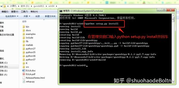 MATLAB+YALMIP/Python/Julia+Ananconda+Gurobi环境搭建/安装 - 知乎