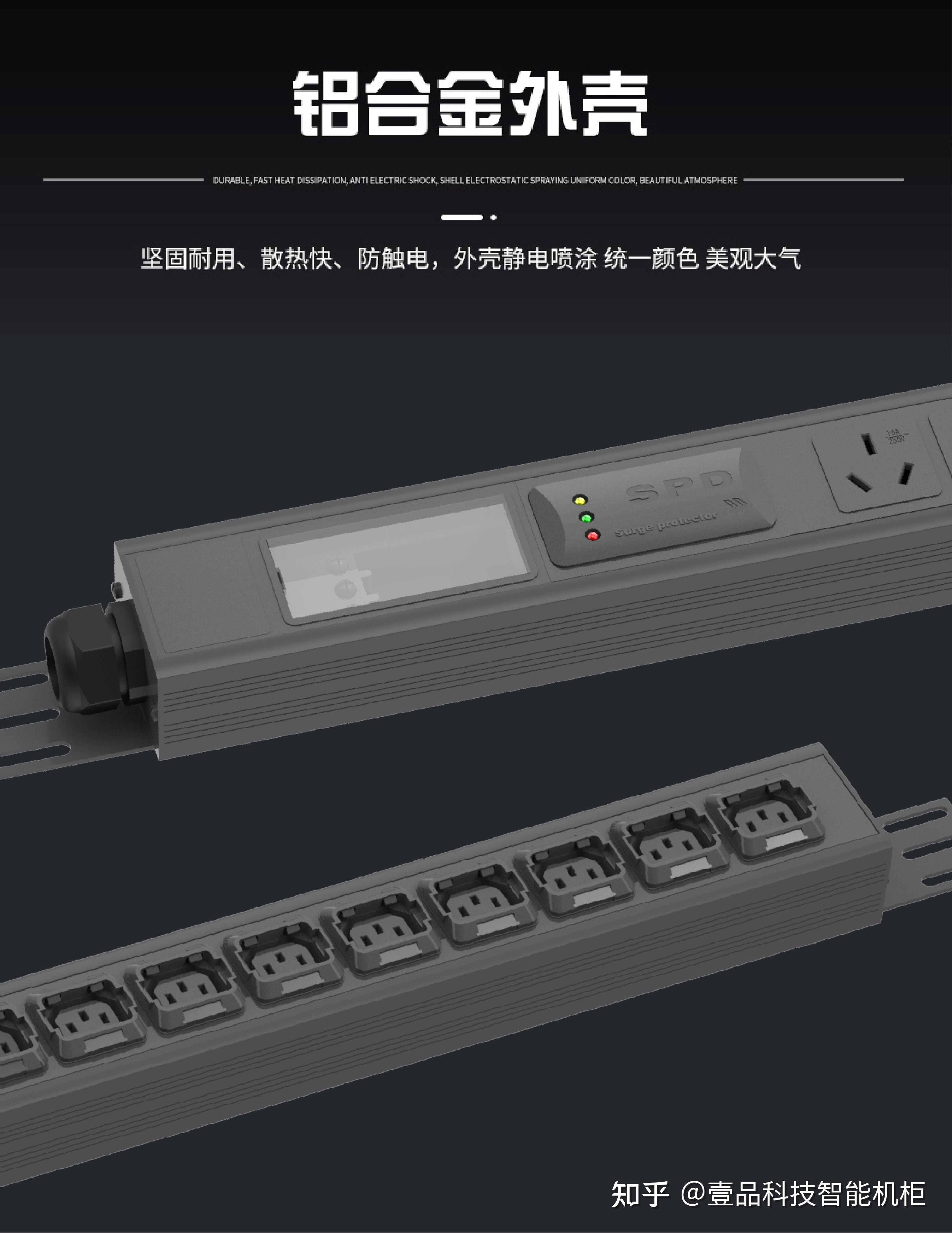 微模块冷通道热通道机房服务器机柜上的配电单元(PDU) - 知乎