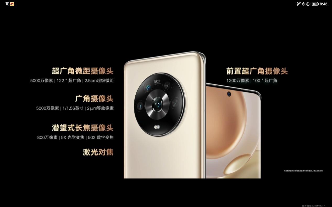 荣耀Magic4、Magic4 Pro和Magic4至臻版，应该怎么选？ - 知乎