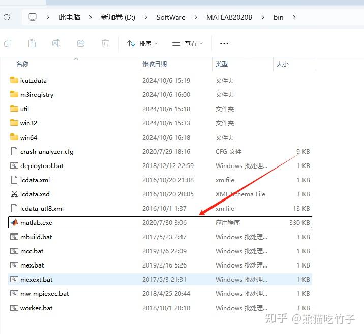 Matlab2020b安装遇到“license Manager Error 8”问题 解决方案 知乎