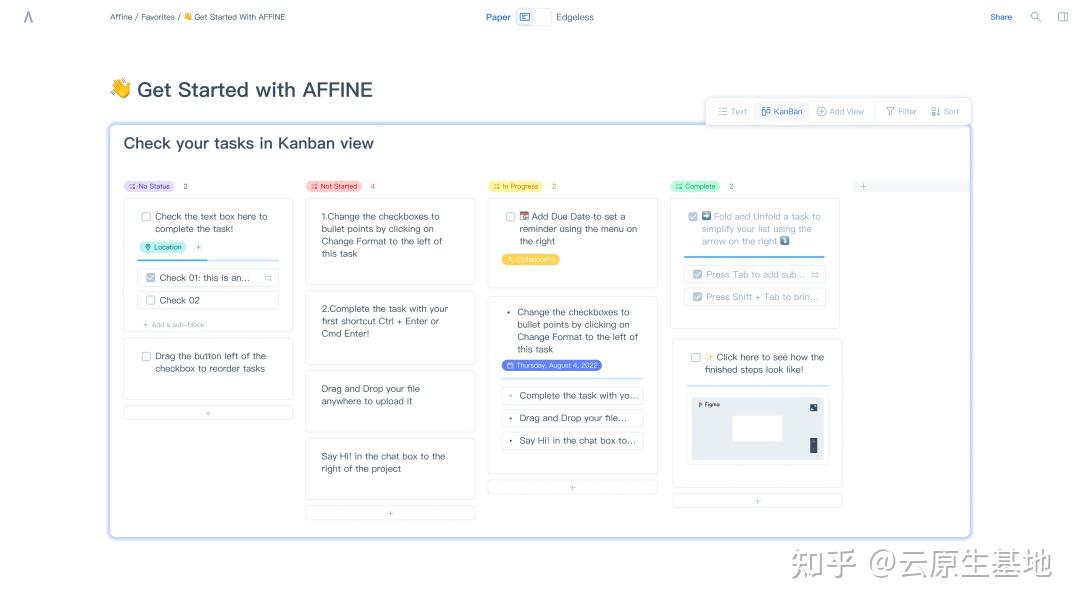Notion 和 Miro 的下一代知识库 - AFFiNE - 知乎