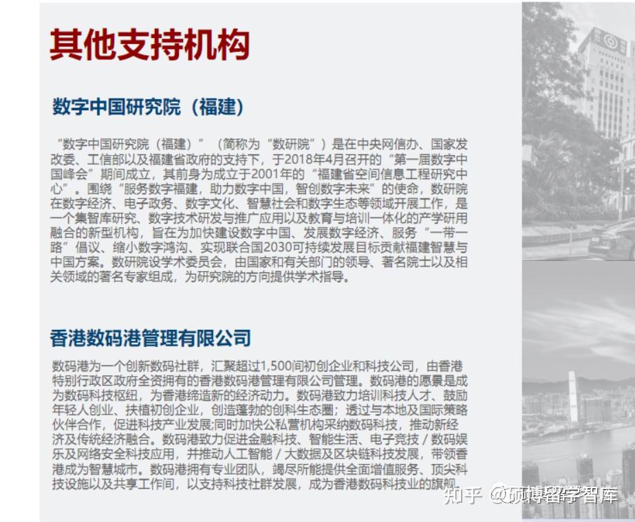 岭南大学全球数字经济与治理工商管理博士（DBA in GDEG）保录项目 - 知乎