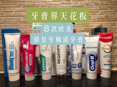 挑选抗敏感牙膏别着急！先搞明白你是哪种牙齿敏感？ - 知乎