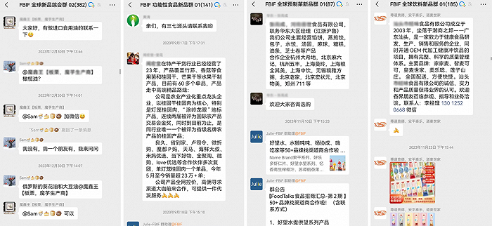 FoodTalks食品渠道选品征集与推广，帮助渠道找到好产品！ - 知乎