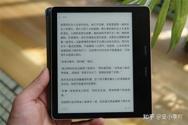 墨案（MOAAN）电纸书阅读器MIX7 S开箱体验测评：屏幕升级更舒适