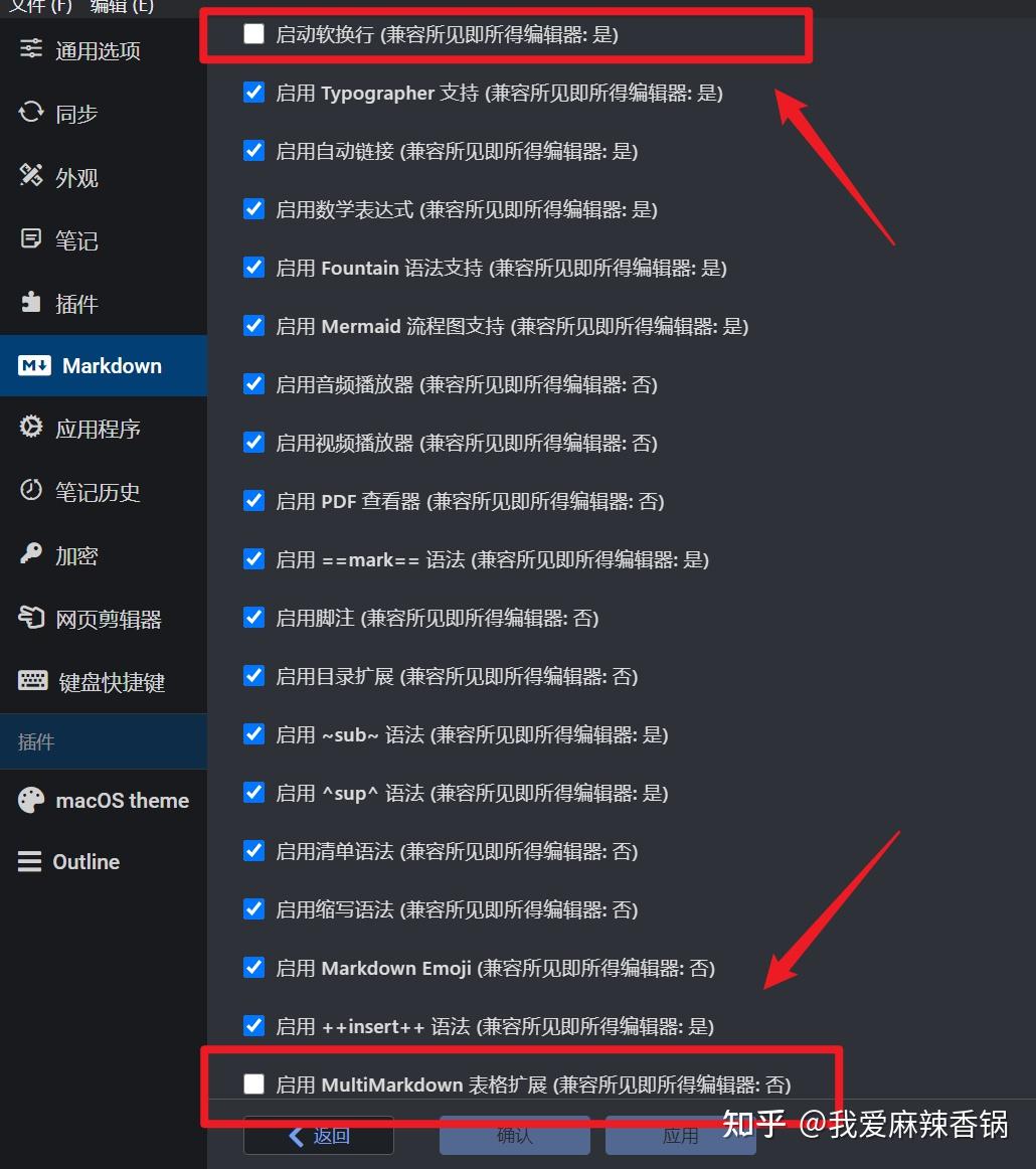 Joplin+Typora：markdown笔记跨平台同步大神器 - 知乎