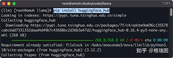 llama-0001-下载模型 - 知乎