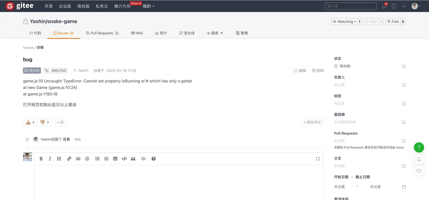 一行代码不用写，用 Cursor + Gitee MCP 做个贪吃蛇游戏 - 知乎