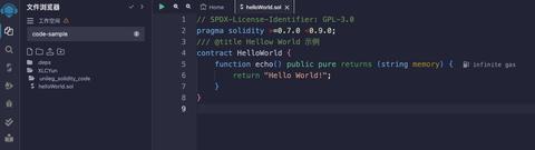 Solidity 智能合约教程（一）：Hello, world! - 知乎