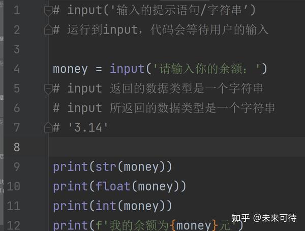 python-day02-输入输出 - 知乎