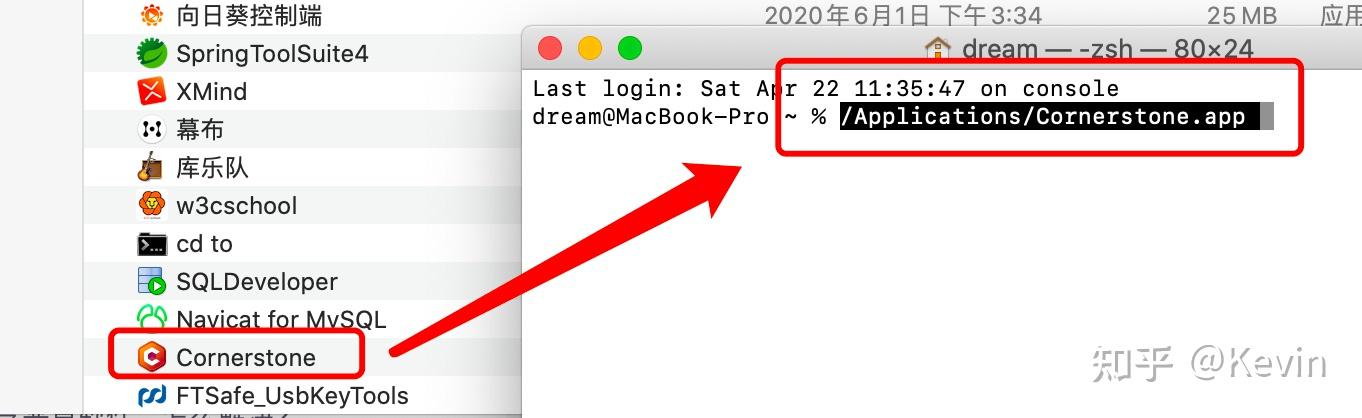 Mac系统SVN管理客户（Cornerstone 4.1for Mac）｜兼容Intel、M1、M2芯片 - 知乎