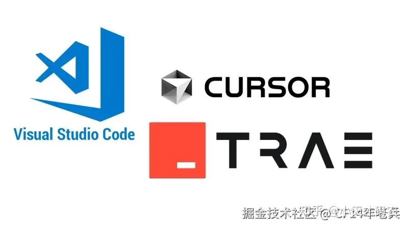 VS Code、Cursor 和 Trae：2025 上半年 AI IDE 格局 - 知乎