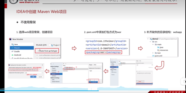 Day07 Javaweb——tomcat Servlet 知乎