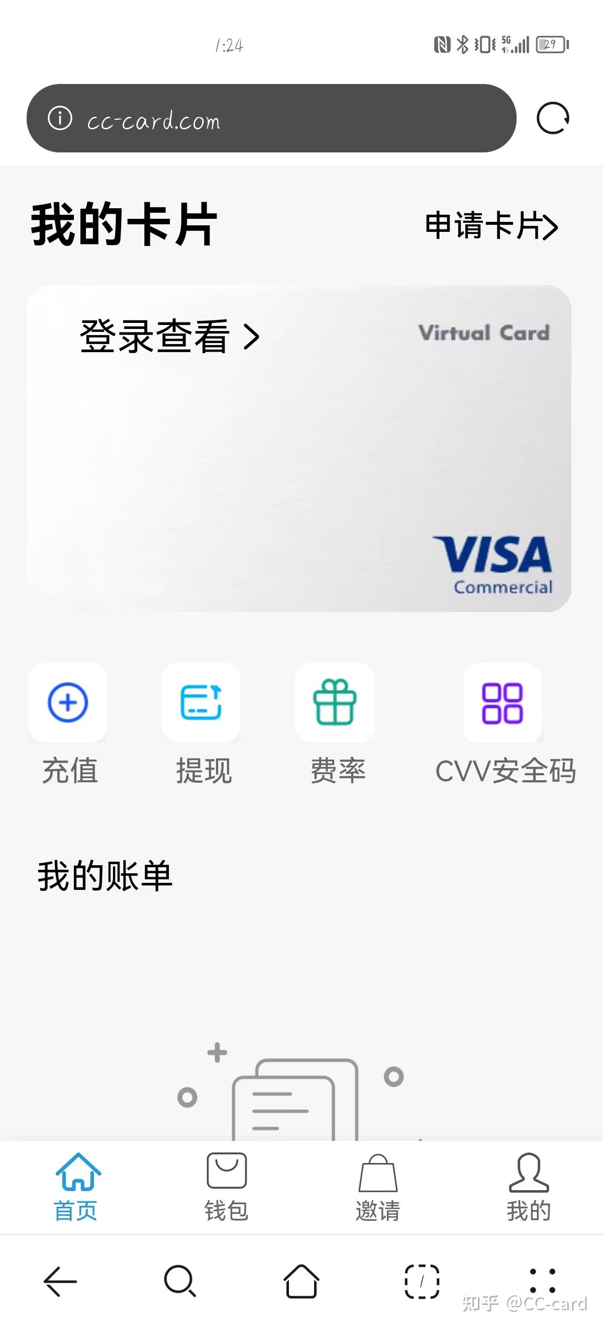 虚拟信用卡开卡平台cc-card详细开卡教程 - 知乎