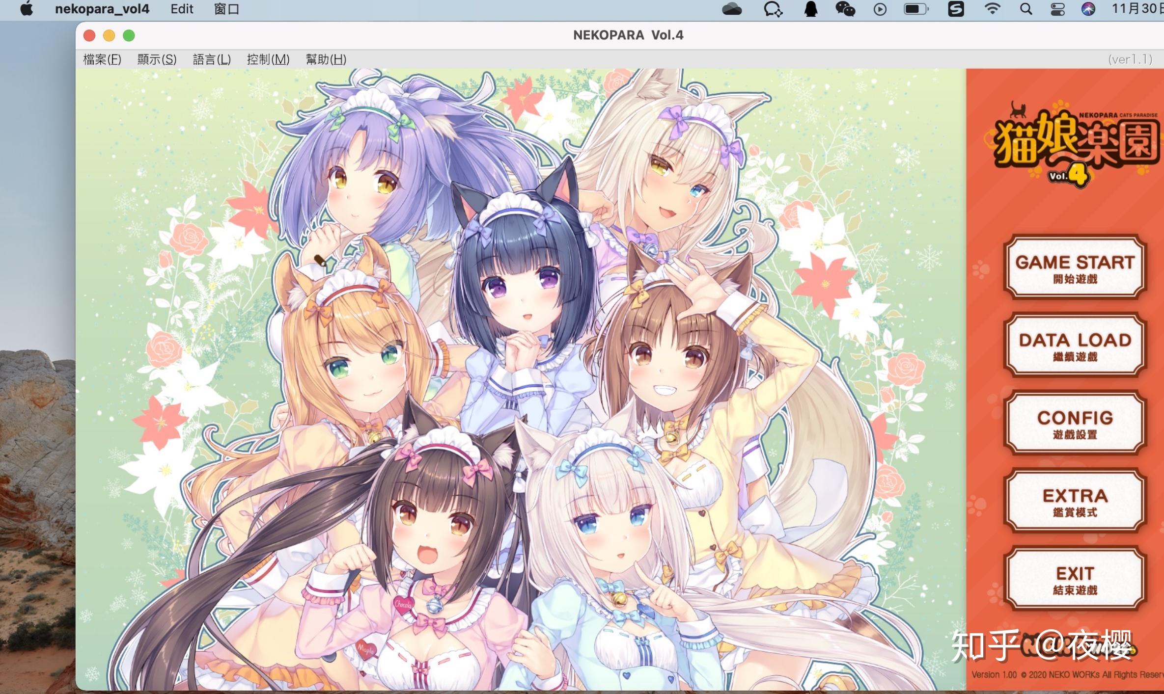 Apple M1 MacBook Air游戏性能简测 - 知乎