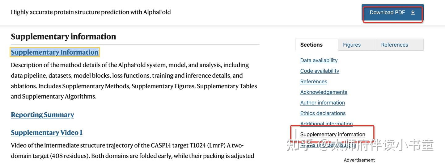 GoDeep系列（十）：AlphaFold 2模型结构拆解（框架） - 知乎