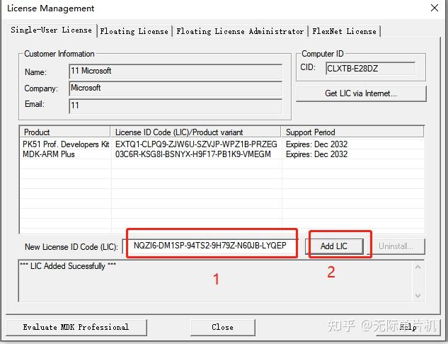 STC单片机编程软件安装 - 知乎